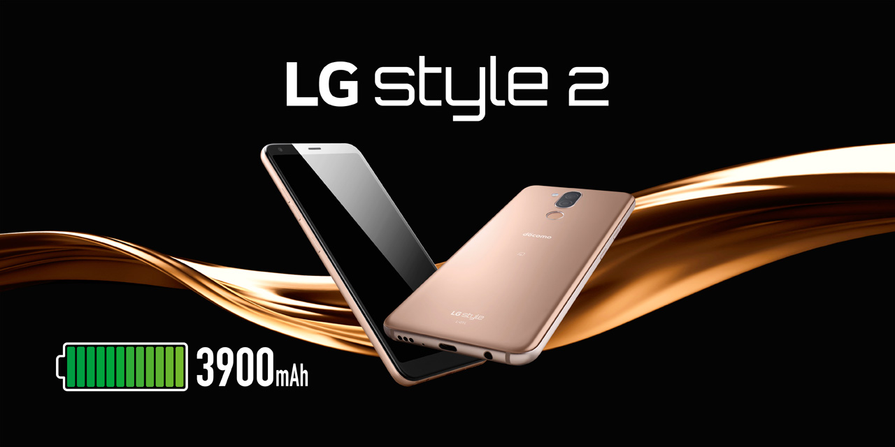 LG style2 L-01L
